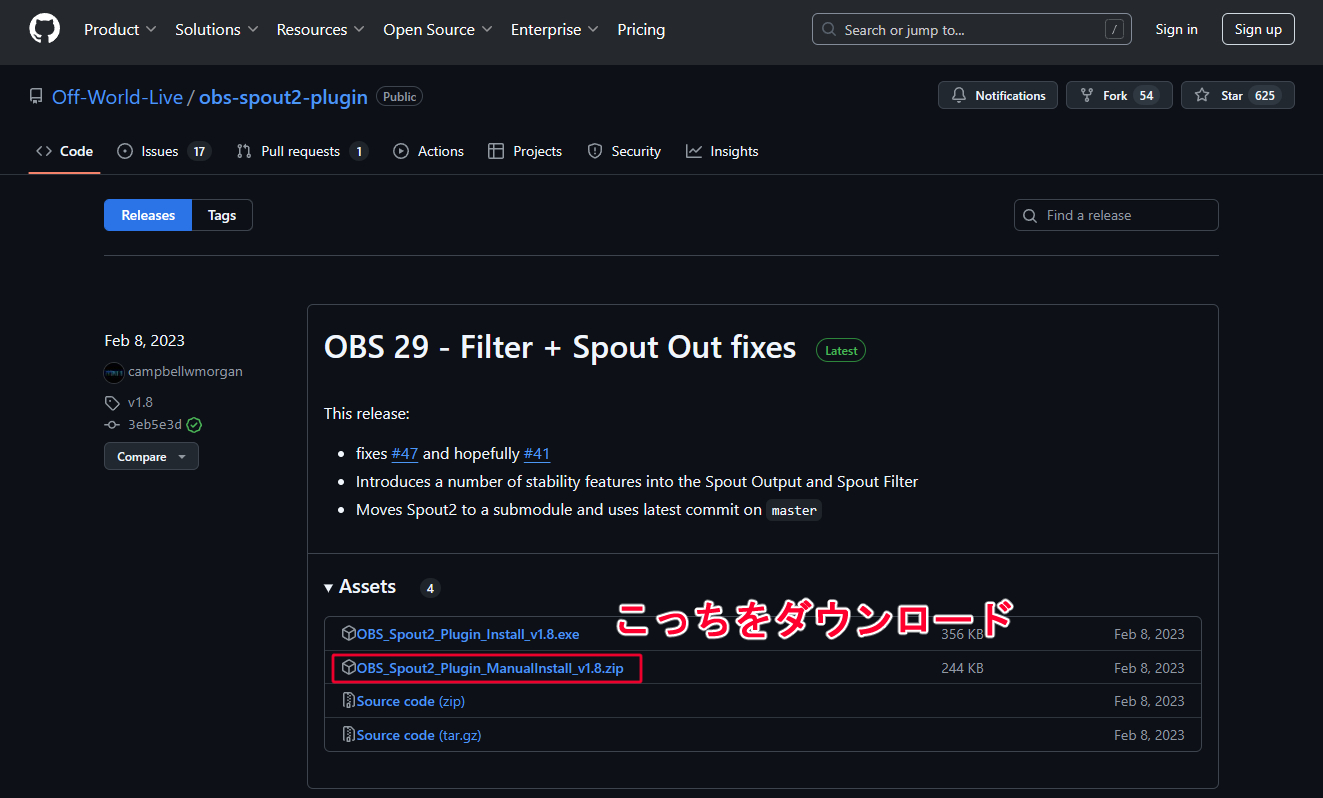 Spout2 がインストールできない場合｜ゆきとき｜イラストレーター｜coconalaブログ